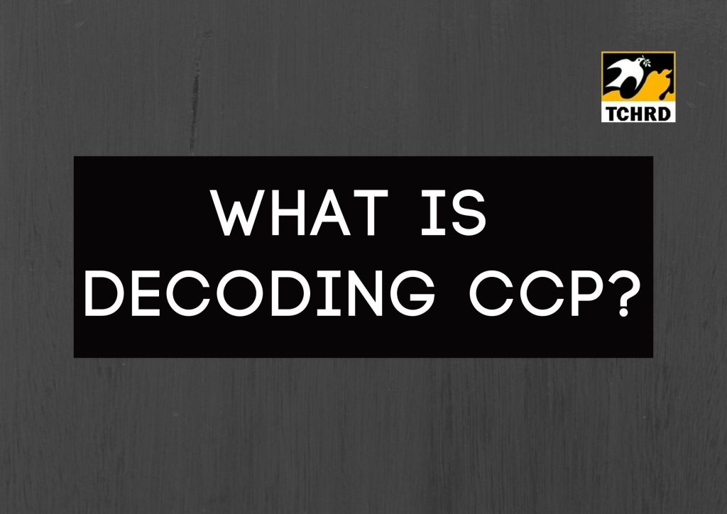 What is Decoding CCP? What is its purpose? What need does it meet ...